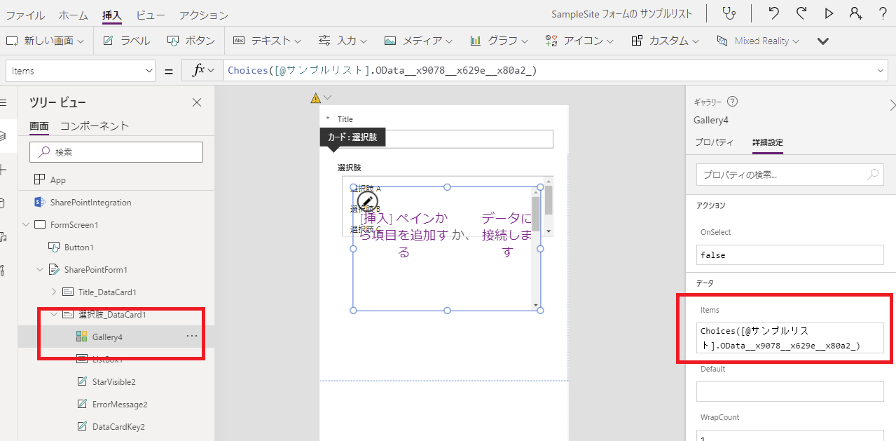 Improve SharePoint Multi-Choice Form UX in Power Apps: Converting Combo ...