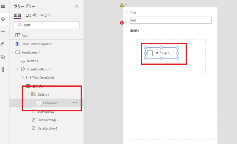 Improve SharePoint Multi-Choice Form UX in Power Apps: Converting Combo ...