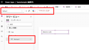 How to Programmatically Control Text Input in Power Apps: A Complete Guide to Text Box Manipulation