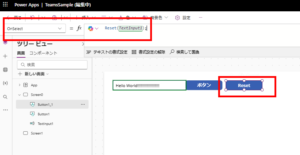 How to Programmatically Control Text Input in Power Apps: A Complete Guide to Text Box Manipulation
