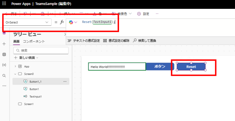 How to Programmatically Control Text Input in Power Apps: A Complete Guide to Text Box Manipulation