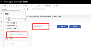 How to Programmatically Control Text Input in Power Apps: A Complete Guide to Text Box Manipulation