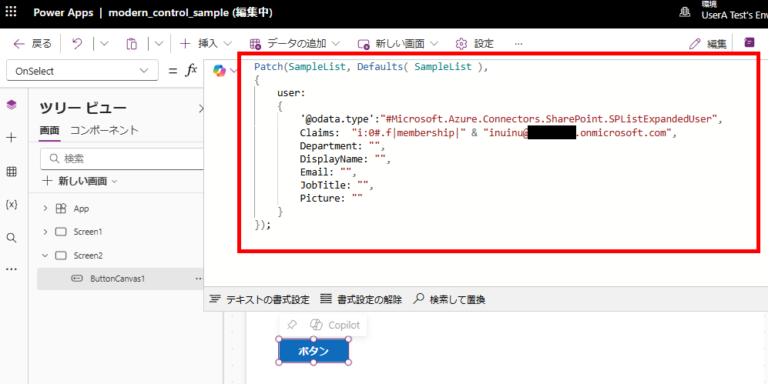 How to Set SharePoint People/Group Column Using Power Apps Patch FunctionPower Apps
