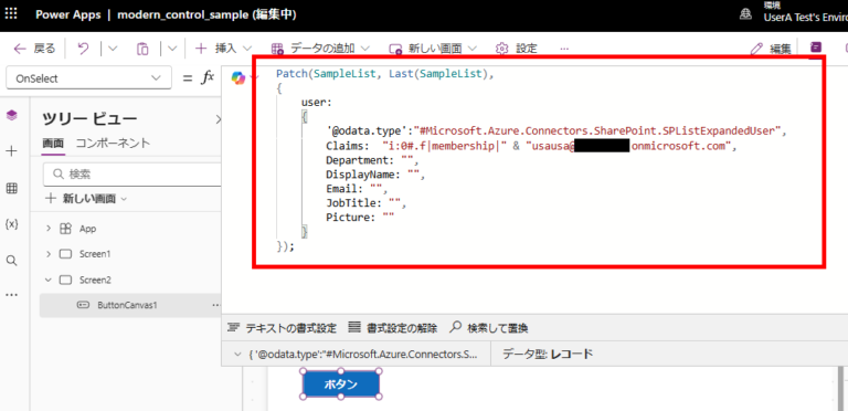 How to Set SharePoint People/Group Column Using Power Apps Patch FunctionPower Apps