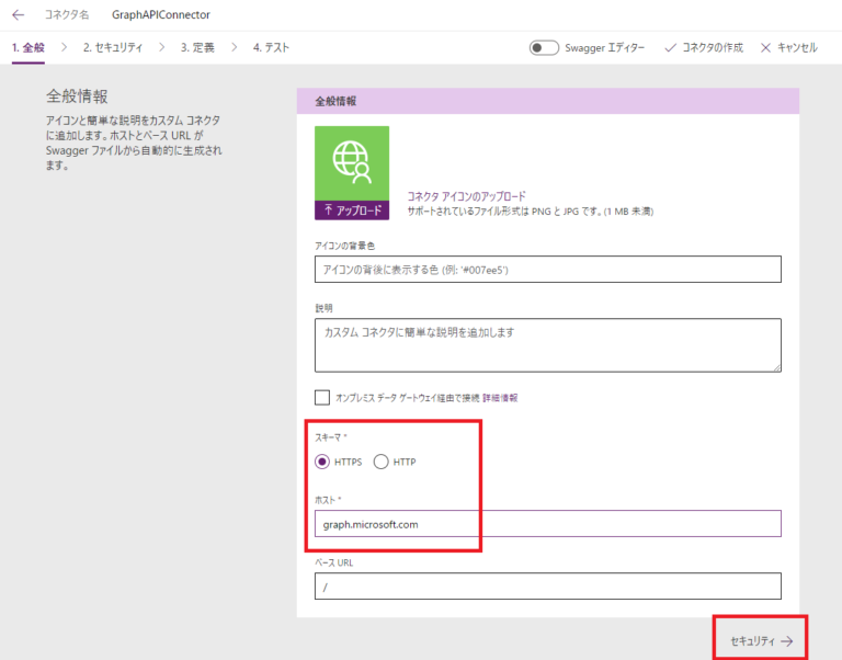 Creating Custom Connectors for Graph API in Power Apps and Power ...