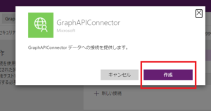 Creating Custom Connectors for Graph API in Power Apps and Power ...