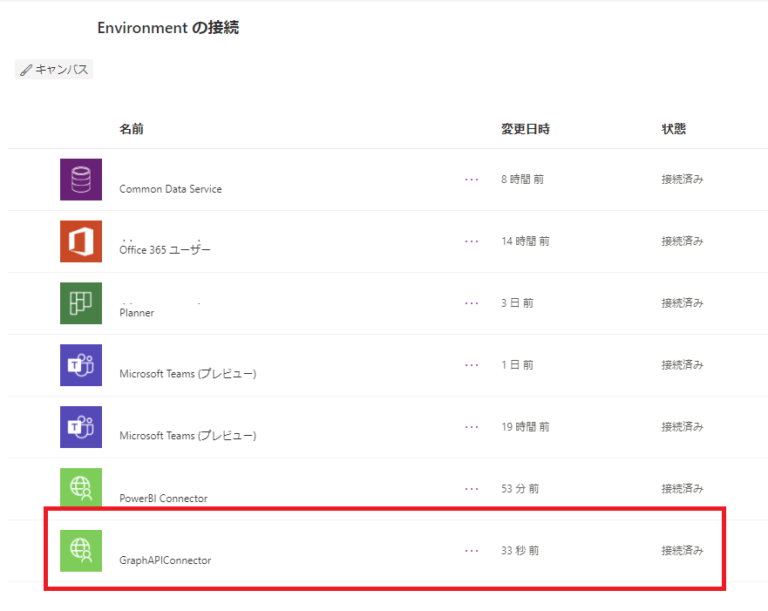 Creating Custom Connectors for Graph API in Power Apps and Power ...
