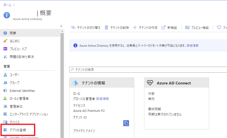 Creating Custom Connectors for Power BI API: Integration Guide for ...