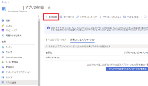 Power BI Custom Connector Guide: OAuth2 Setup with Microsoft Entra ID ...