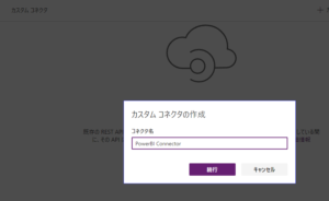 Power BI Custom Connector Guide: OAuth2 Setup with Microsoft Entra ID ...