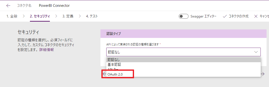 Creating Custom Connectors for Graph API in Power Apps and Power ...