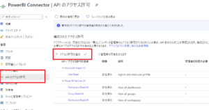Creating Custom Connectors for Power BI API: Integration Guide for ...