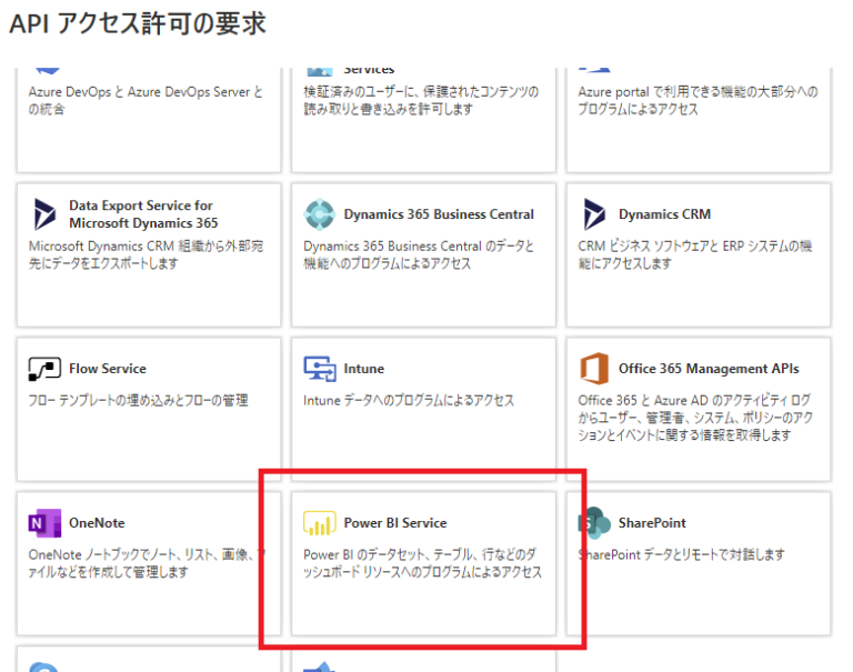 Creating Custom Connectors for Power BI API: Integration Guide for ...