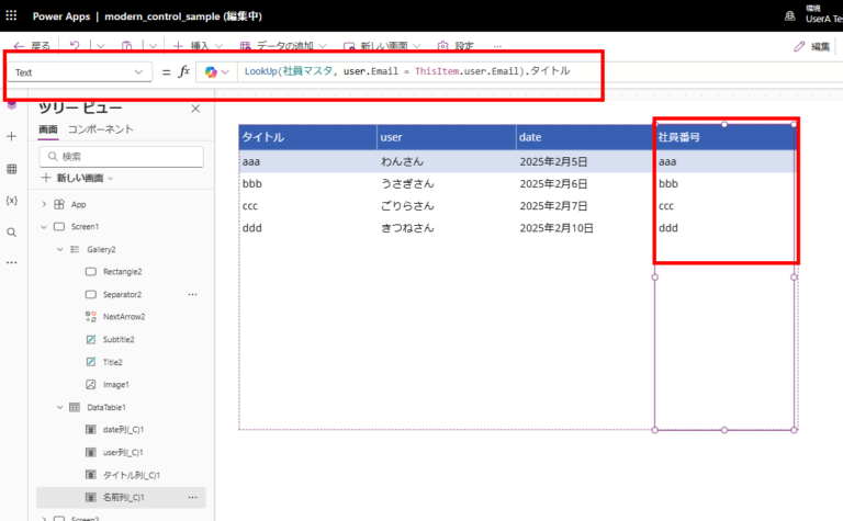 Ultimate Guide to Power Apps Data Table: Features, Best Practices ...