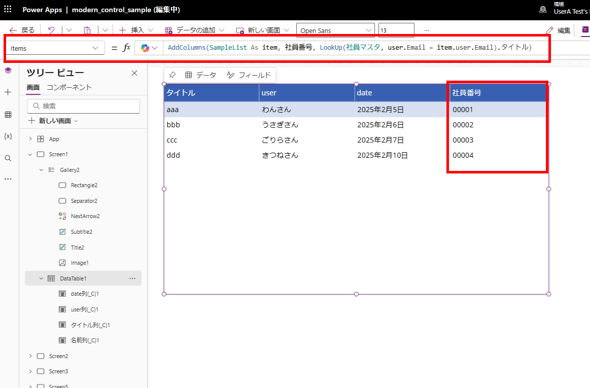 Ultimate Guide to Power Apps Data Table: Features, Best Practices ...