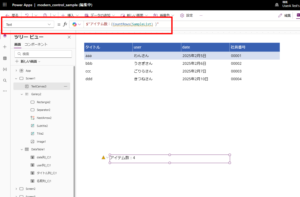 Ultimate Guide to Power Apps Data Table: Features, Best Practices ...