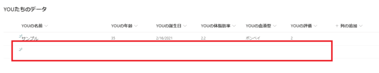 Essential Functions for Importing Power Automate Forms to SharePoint Lists: A Complete Guide