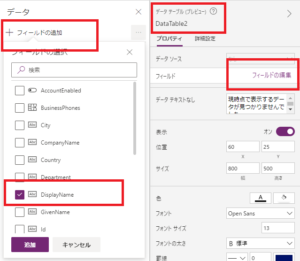 Ultimate Guide to Power Apps Data Table: Features, Best Practices ...