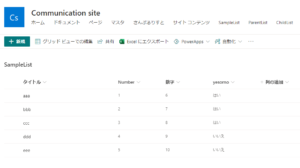 Ultimate Guide to Power Apps Data Table: Features, Best Practices ...