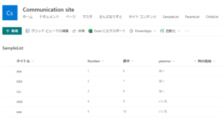 Ultimate Guide to Power Apps Data Table: Features, Best Practices ...