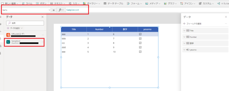 Ultimate Guide to Power Apps Data Table: Features, Best Practices ...