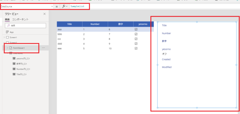 Ultimate Guide to Power Apps Data Table: Features, Best Practices ...
