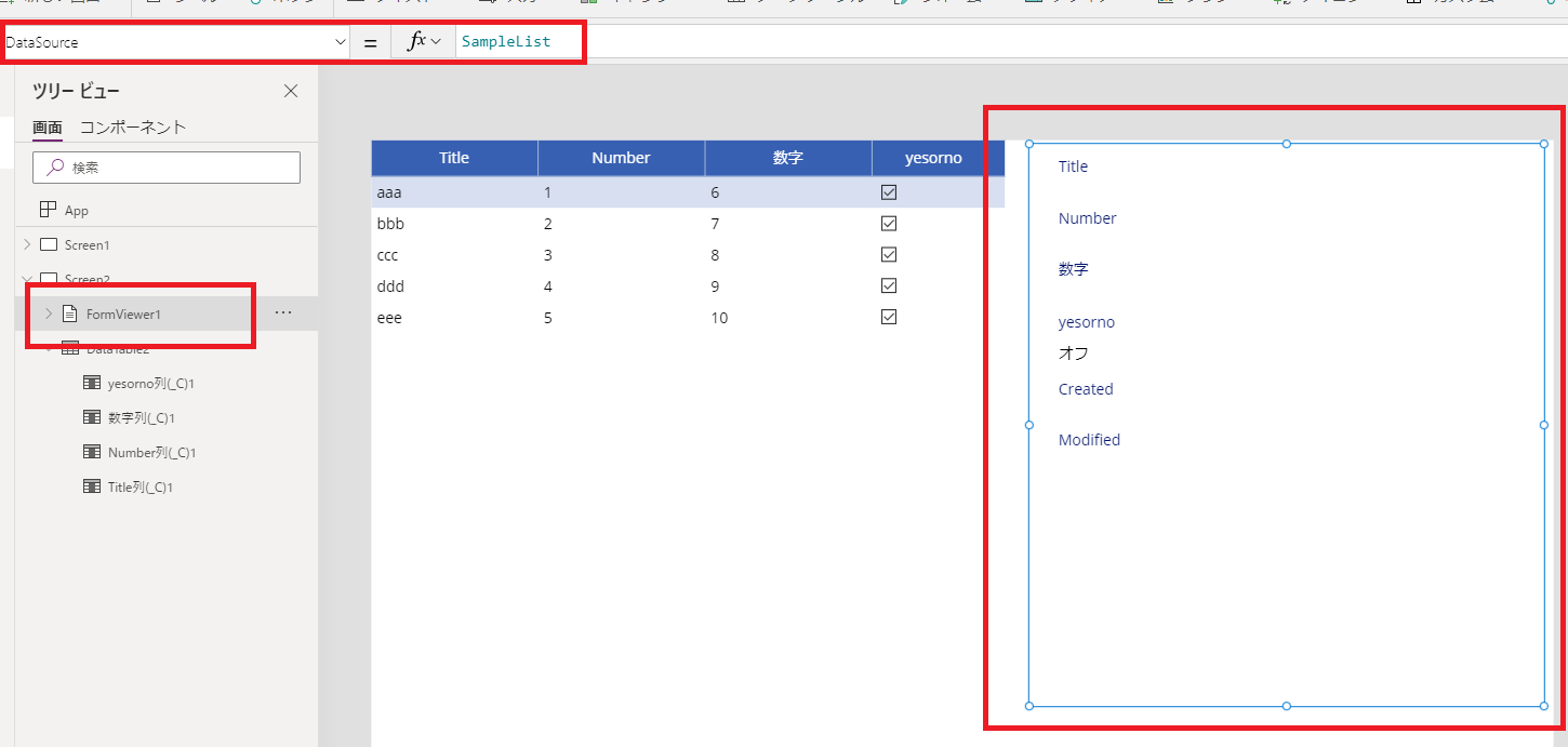 Ultimate Guide to Power Apps Data Table: Features, Best Practices ...