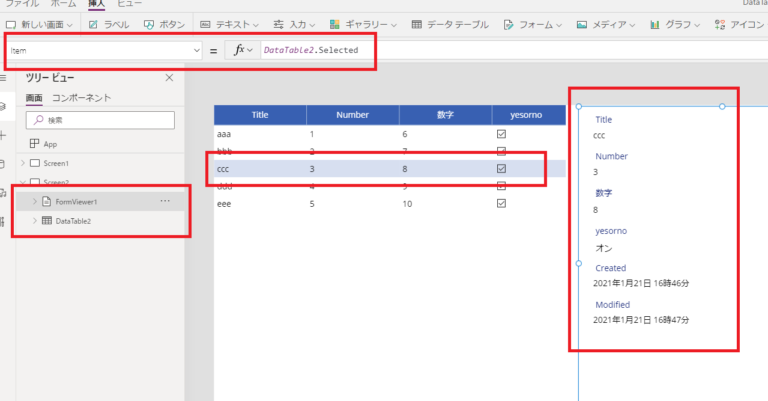 Ultimate Guide to Power Apps Data Table: Features, Best Practices ...