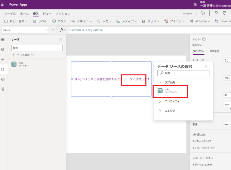 How to Build Bulk Checkbox Selection in Power Apps | Including Sum ...
