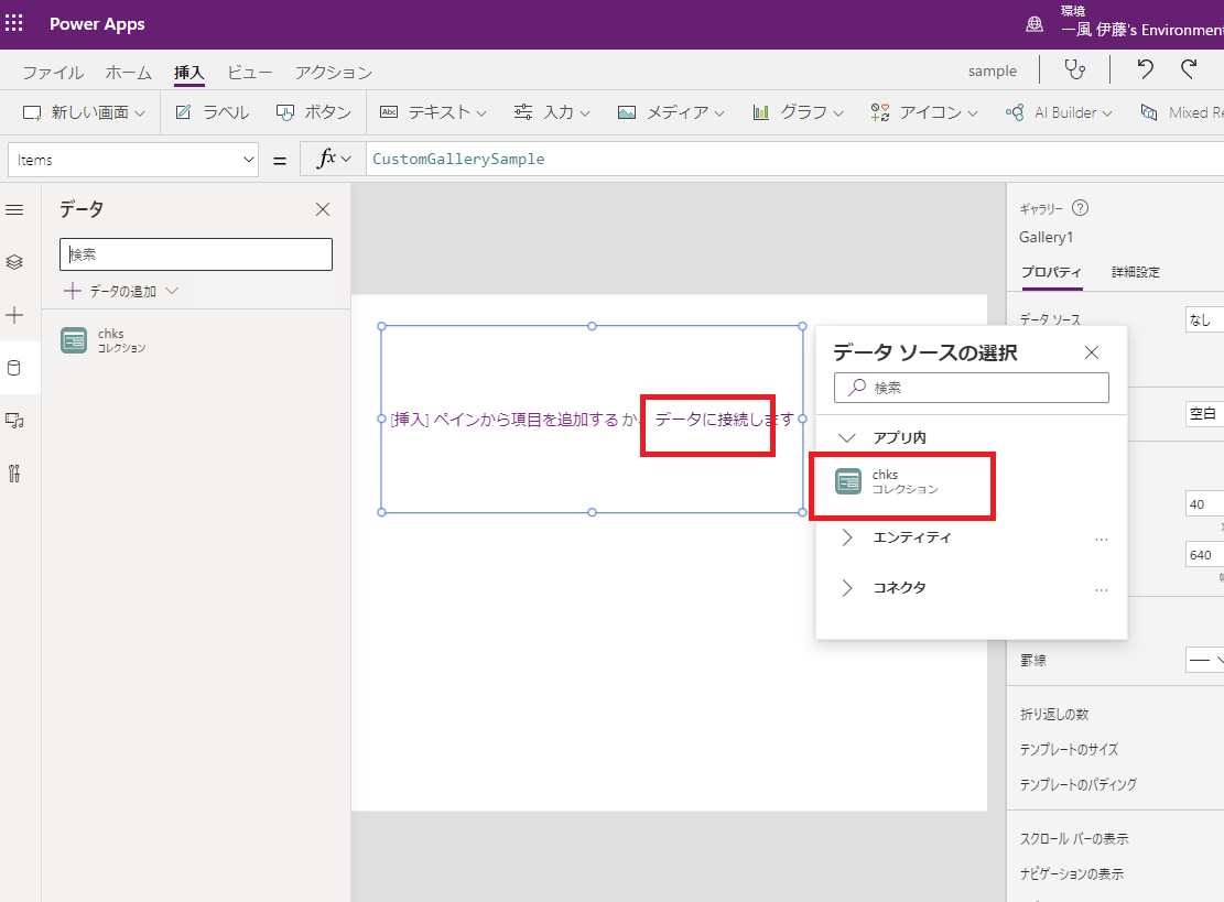 How to Build Bulk Checkbox Selection (Select All) in Power Apps Gallery