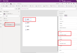 How to Build Bulk Checkbox Selection in Power Apps | Including Sum ...