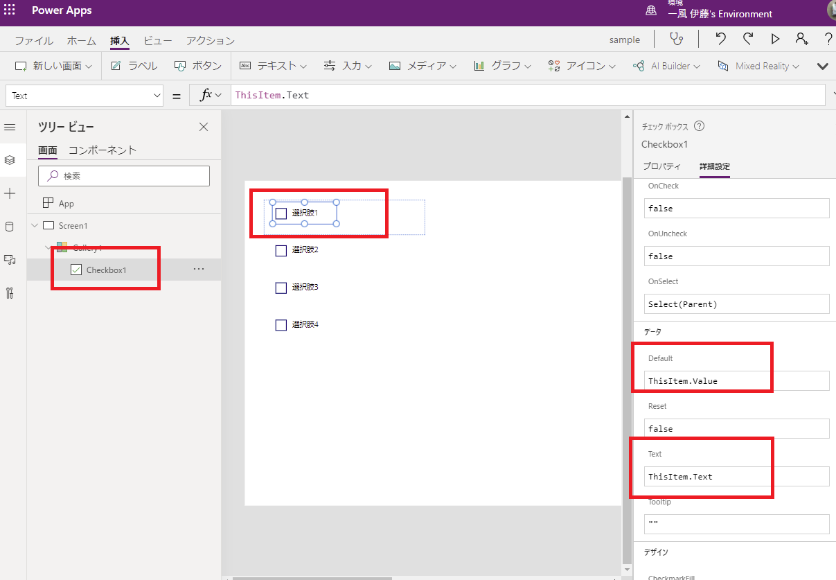 How to Build Bulk Checkbox Selection (Select All) in Power Apps Gallery