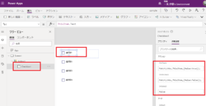 How to Build Bulk Checkbox Selection in Power Apps | Including Sum ...