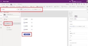 How to Build Bulk Checkbox Selection in Power Apps | Including Sum ...