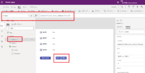 How to Build Bulk Checkbox Selection in Power Apps | Including Sum ...