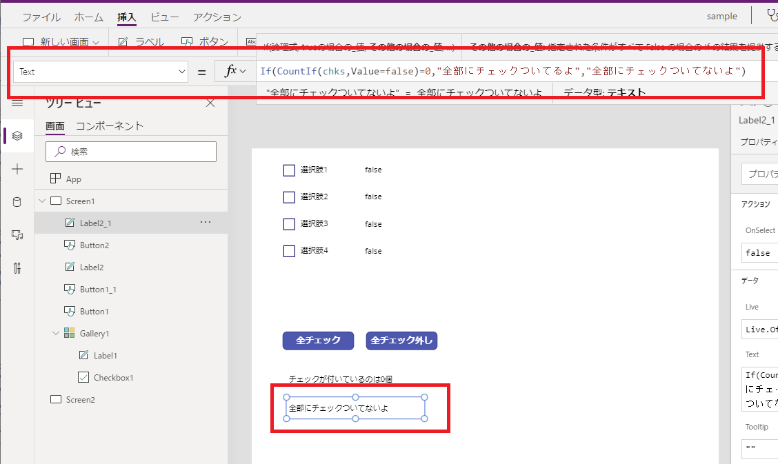 How to Build Bulk Checkbox Selection in Power Apps | Including Sum ...