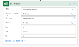 Complete Guide to Power Automate Excel Online (Business) Actions: How ...