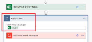 Guía Completa: Acciones de Excel Online (Business) en Power Automate ...
