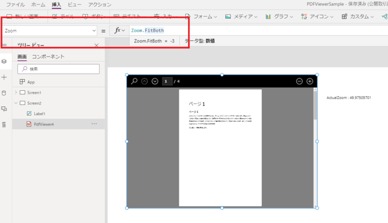 Mastering Power Apps PDF Viewer: Step-by-Step Guide with Examples (Preview)