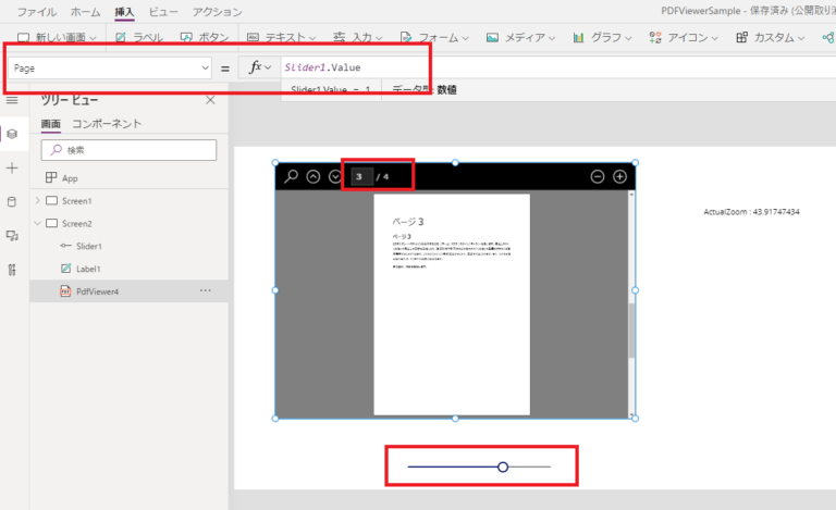 Mastering Power Apps PDF Viewer: Step-by-Step Guide with Examples (Preview)