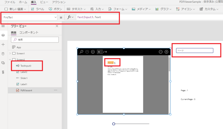 Mastering Power Apps PDF Viewer: Step-by-Step Guide with Examples (Preview)