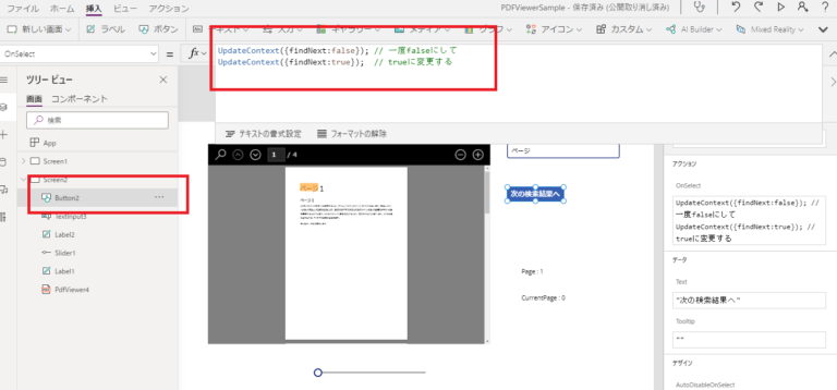 Mastering Power Apps PDF Viewer: Step-by-Step Guide with Examples (Preview)