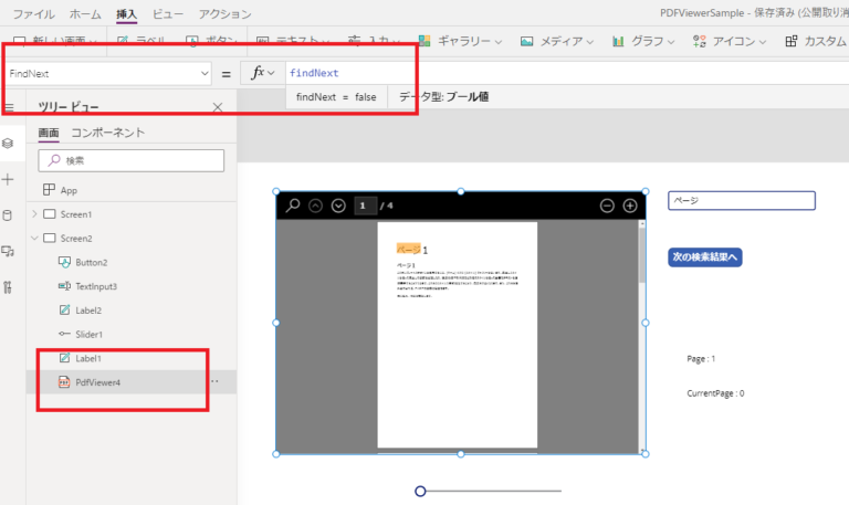 Mastering Power Apps PDF Viewer: Step-by-Step Guide with Examples (Preview)