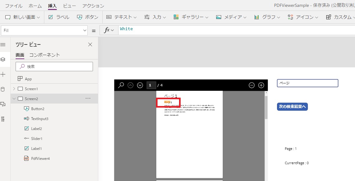 Mastering Power Apps PDF Viewer: Step-by-Step Guide with Examples (Preview)