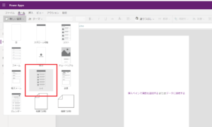 How to Get Teams User Presence Status in Power Apps using Graph API