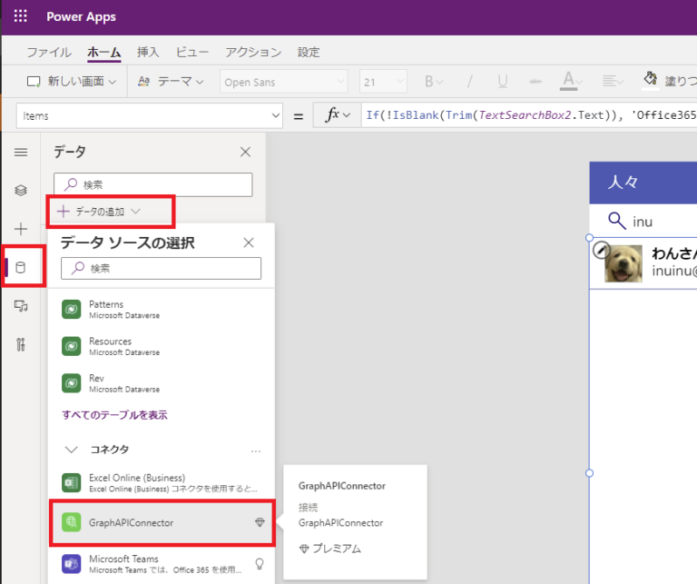 How to Get Teams User Presence Status in Power Apps using Graph API
