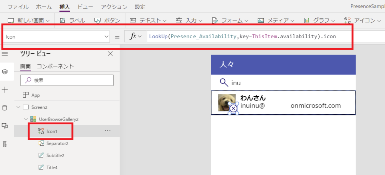 How to Get Teams User Presence Status in Power Apps using Graph API
