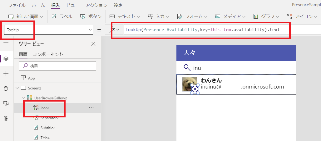 How to Get Teams User Presence Status in Power Apps using Graph API