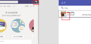 How to Get Teams User Presence Status in Power Apps using Graph API