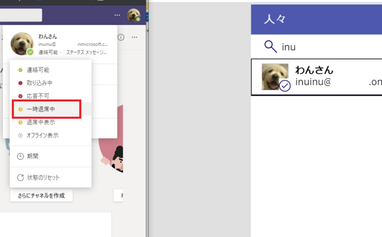 How to Get Teams User Presence Status in Power Apps using Graph API